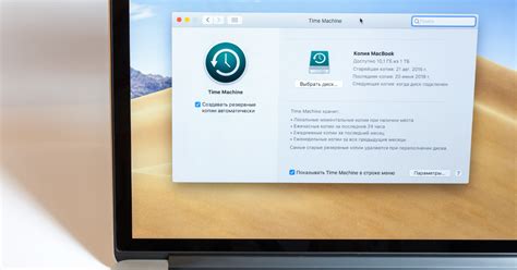 Quick Fix Cant Delete Time Machine Backups On Macos The Mac Observer