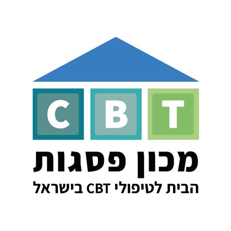 Cbt מכון פסגות הבית לטיפולי Tel Aviv