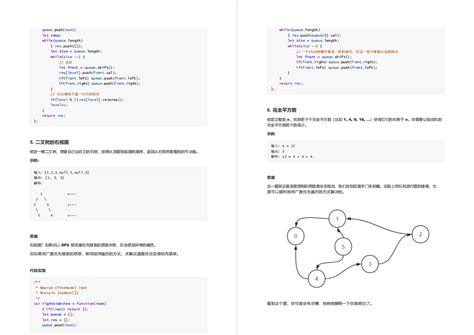 认识 Css Pointer Events 属性 Csdn博客