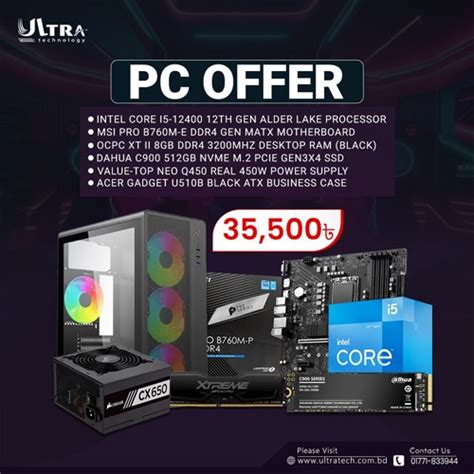 Budget Pc Deal With Intel Core I5 12400 Processor Price In Bd