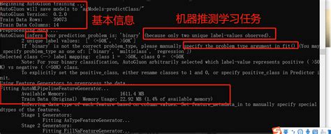 Autogluon 教程1 简单的入门模型autogluon 教程 Csdn博客