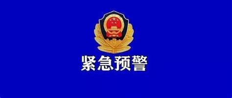 2023年最新识别诈骗公式！请全体民警、辅警、网格员、干部、职工、志愿者转发！ 知乎