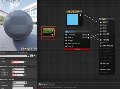 ue4 材质学习 （焚烧材质） ue4双面材质 csdn博客
