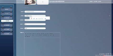 springboot vue游泳馆管理系统程序 论文 开题计算机毕业设计 CSDN博客