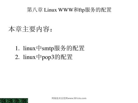 Linux Ftp Word