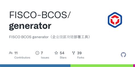 GitHub FISCO BCOS generator FISCO BCOS generator企业级区块链部署工具
