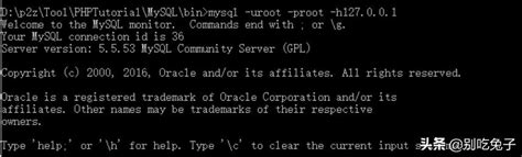 Mysql 的一行记录是怎么存储的？ Mysql 的一行记录是怎么存储的呢 装机技巧 大漠游侠网
