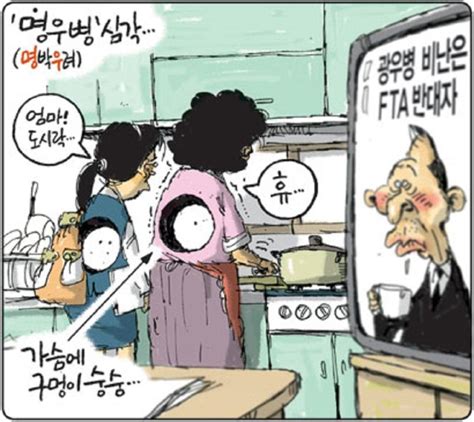 이제는 추억이 되어버린 광우뻥사진들~~ 네이버 블로그