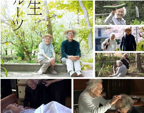感动千万人的纪录片《人生果实》 自由微信 Freewechat