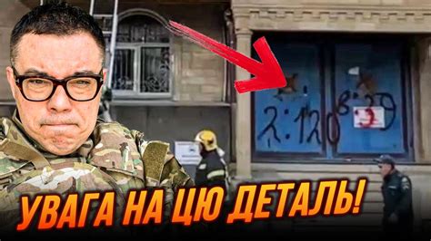😱 ІДІЛ ЗАЛИШИВ ТАЄМНЕ ПОСЛАННЯ НА СТІНІ Що означають ці цифри