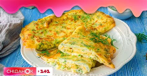 Чебуреки з кабачків новий оригінальний рецепт від Сніданку з 1 1 — Сторінка відео