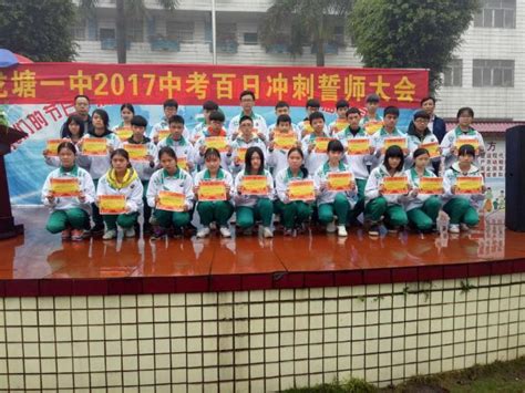 万州塘坊初级中学万州中学万州桥亭中学大山谷图库