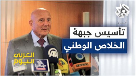 أحمد نجيب الشابي يطلق جبهة الخلاص الوطني في تونس ويسعى لتوحيد