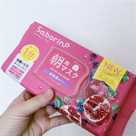 サボリーノ 目ざまシート 完熟果実の高保湿タイプ N 30枚入り By メルカリ