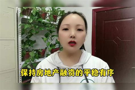 2022年救市，能救起来吗？ 房地产 买房房地产
