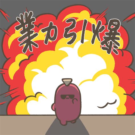 求職簡報製作 科技業板 Dcard