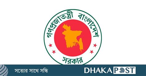 ইউক্যালিপটাস ও আকাশমনি গাছের চারা রোপণ উত্তোলন বিক্রয় নিষিদ্ধ