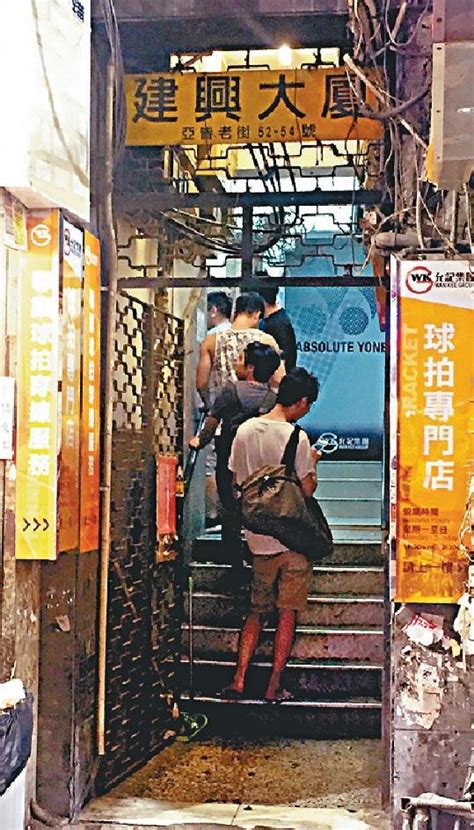 有圖 旺角北姑 架妹 俄妹 攻陷花園街