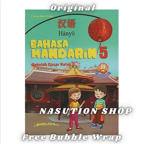 Jual Hanyu Bahasa Mandarin Sd Kelas 123456 Yudhistira Buku