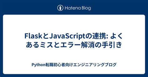 Flask Javascript Python