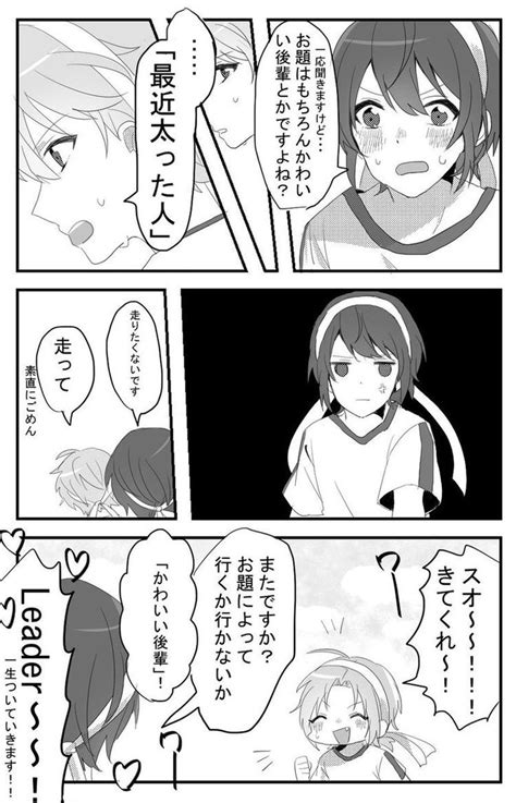 「ensemble Stars」おしゃれまとめの人気アイデア｜pinterest｜pocketchu 面白いイラスト アニメ