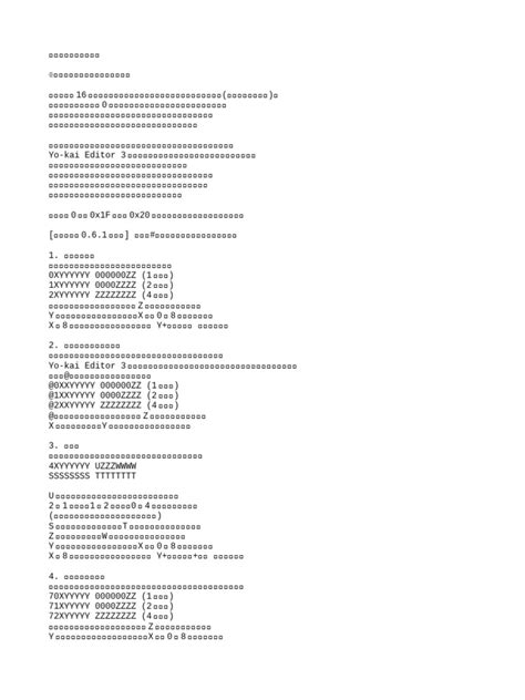 Code Types Pdf