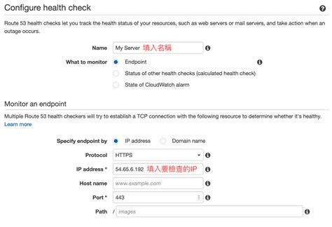 接收到 Sns Health Check 失敗後使用 Lambda Reboot Ec2 Monkianer