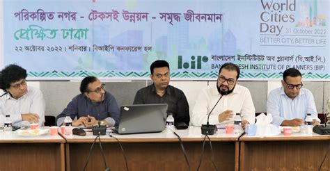 ড্যাপ বাস্তবায়নে রাজউকের বোর্ড পুনর্গঠনের প্রস্তাব