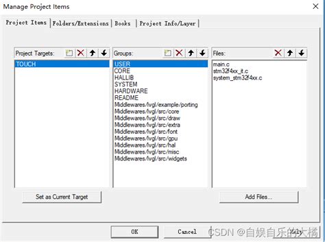 Stm32f429移植lvgl820stm32f429 Lvgl Csdn博客