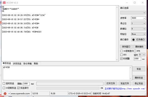 人脸识别 基于yolov2和传感器的多功能门禁系统 个人文章 segmentfault 思否