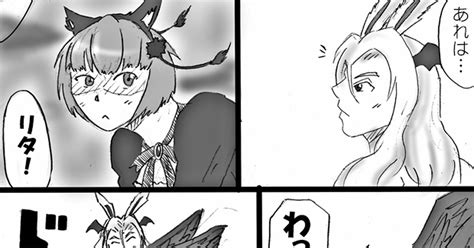 Psa】 【psa】dear My Friend【星降祭】 ムーンフィズのマンガ 漫画 【psa】星降祭 【psa】交流 Pixiv