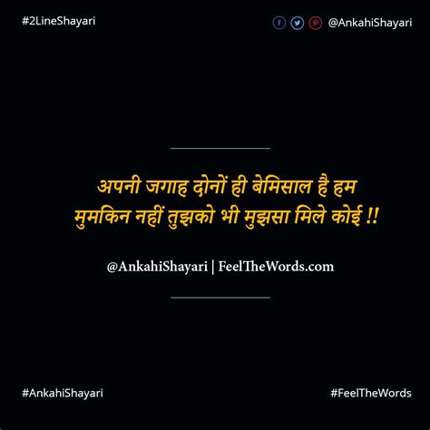 Top 10 Saal Shayari टॉप 10 साल शायरी Ankahi Shayari