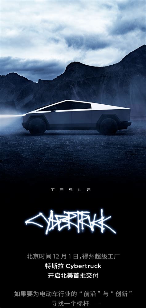 Cybertruck来了！这很特斯拉！这很s3xy！