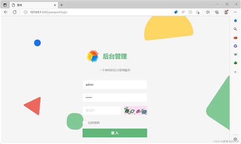 【小墩墩学android】答题、刷题、考试app（七）【附源码，可做课设毕设】android制作一套答题系统 Csdn博客