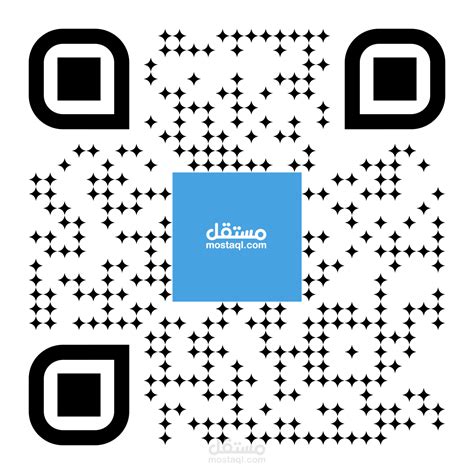 إنشاء Qr Code لموقعك الإلكتروني و جميع حساباتك مستقل