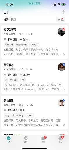 It外包管理系统 花瓣网陪你做生活的设计师