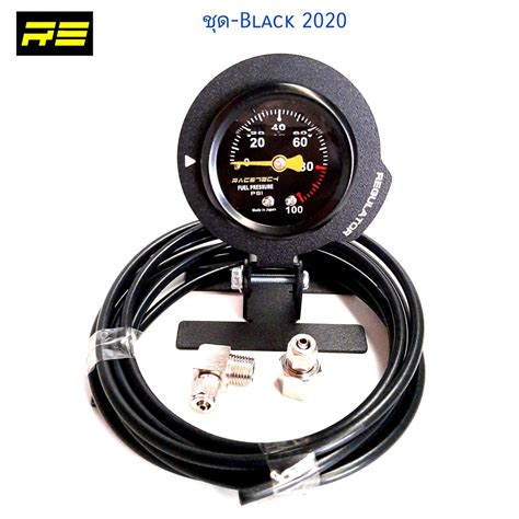 เกจวัดแรงดันน้ำมันเชื้อเพลิงหน้าน้ำมัน วัดแรงดันปั้มติ๊ก 0 100psi แบรนด์เรซเทค Shopee Thailand