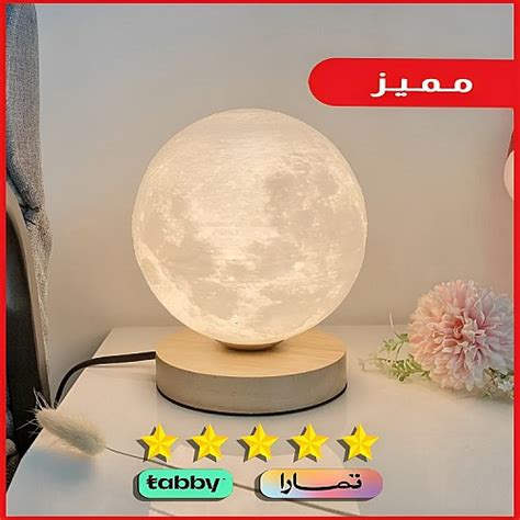 اباجورة مغناطيس بطارية بدون أسلاك بني غامق