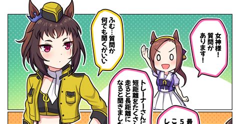 嘘も方便の人気イラストやマンガ Pixiv