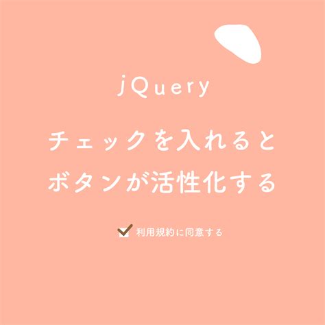 【jquery】『slick』を使って全画面表示のスライドショー 125naroom デザインするところ（会社）です。
