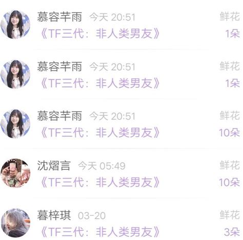 月光吻 桔木林森最新章节 免费小说 全文免费阅读 桔木林森作品 话本小说网