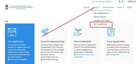 Csc Registration 2023 Csc रजिस्ट्रेशन की प्रक्रिया हुआ शुरु ऐसे करे ऑनलाइन आवेदन