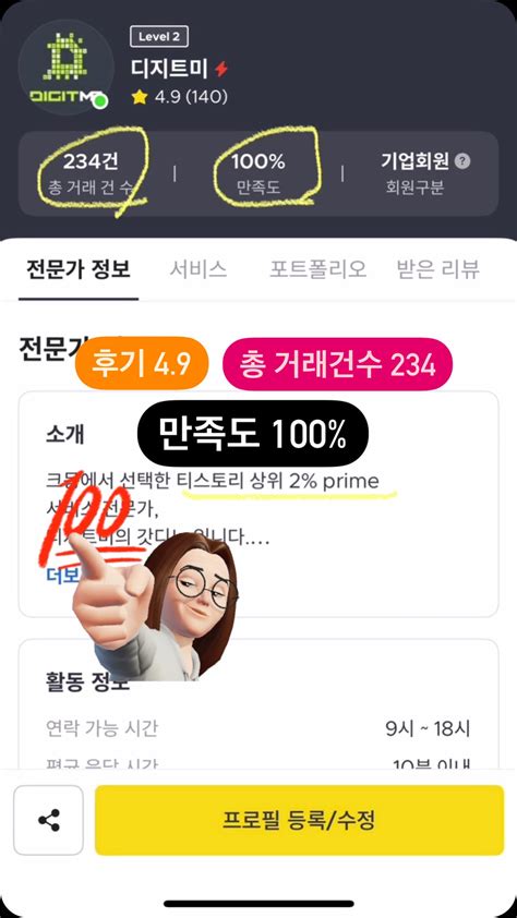 디지트미 1분 1인기업가 치트키 🎨 디자인 퀄리티 컬러만 바꿔도 업그레이드 흰색ffffff 블랙000000 대신 이런 컬러를 써보세요 저장해놓고