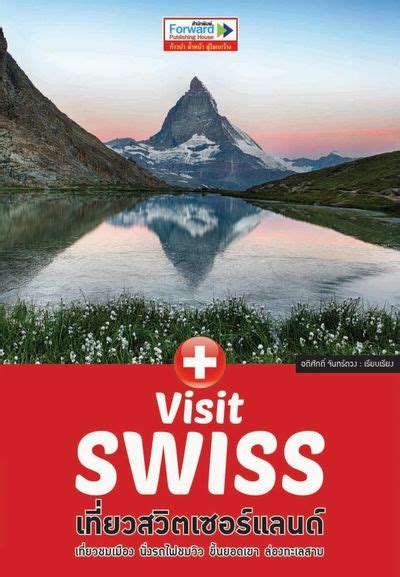 อาหาร สุขภาพ ครอบครัว