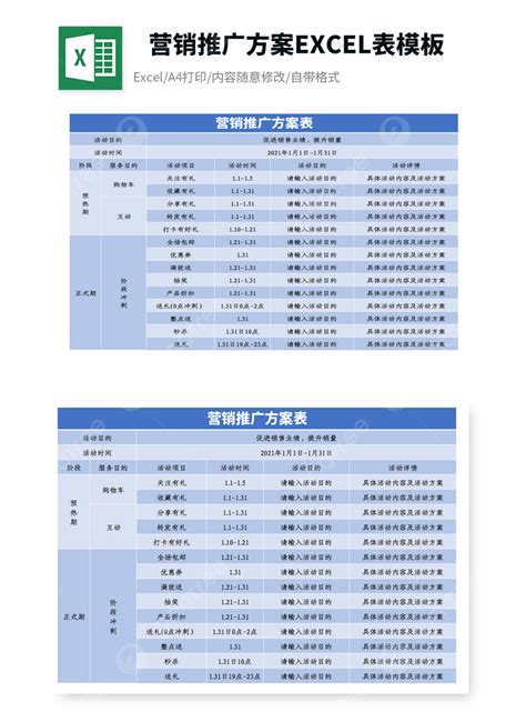 Pricing Scheme Table PNG Vector PSD And Clipart With Transparent