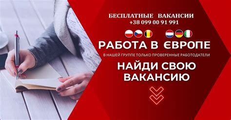 РОБОТА ЗА КОРДОНОМ Голландія Німеччина Бельгія Польща Чехія Словакія