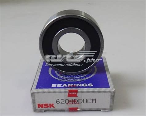 6204DDUCM NSK опорный подшипник первичного вала кпп (центрирующий подшипник