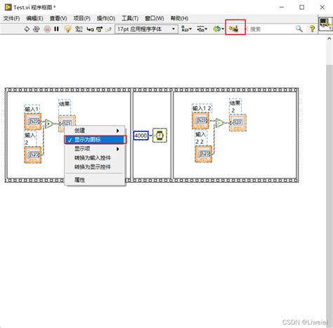 Labview入门笔记labview延时函数在哪 Csdn博客