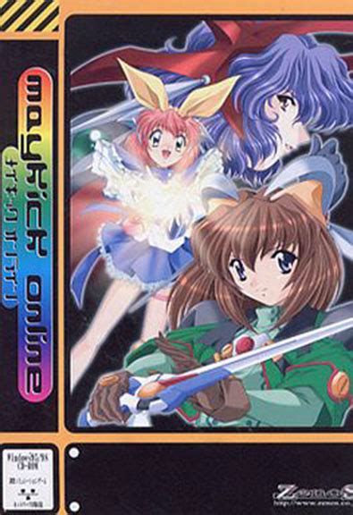 Maykick Online 各月発売ゲームタイトル一覧 Moepedia（モエペディア･萌えペディア） 美少女ゲームカレンダー