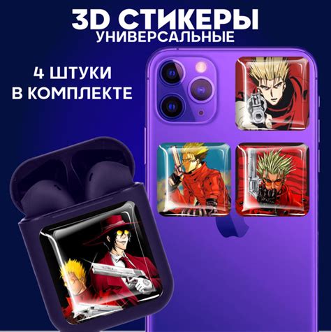 Наклейки на телефон 3d Стикеры манга Триган купить с доставкой по выгодным ценам в интернет